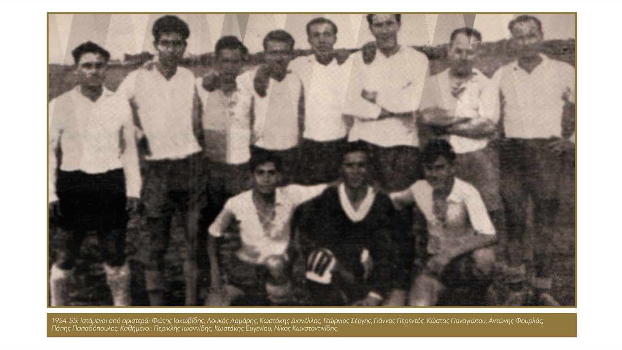 THE FIRST OFFICIAL MATCH AND THE FIRST GOALS - Apollon FC