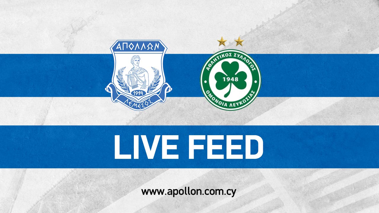 ΑΠΟΛΛΩΝ ΛΕΜΕΣΟΥ vs ΟΜΟΝΟΙΑ - Apollon FC