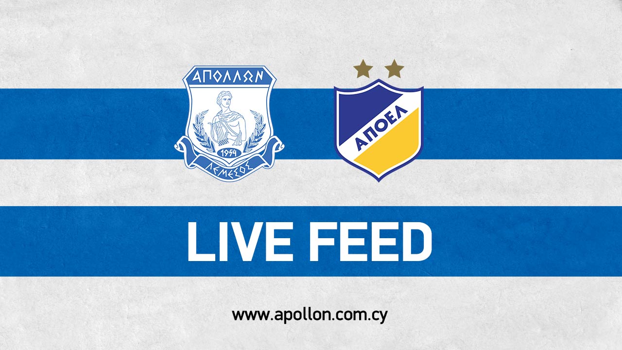 ΑΠΟΛΛΩΝ ΛΕΜΕΣΟΥ vs ΑΠΟΕΛ - Apollon FC