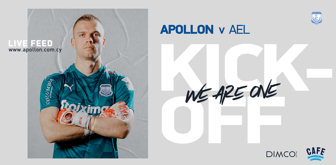 ΑΠΟΛΛΩΝ ΛΕΜΕΣΟΥ vs ΑΕΛ - Apollon FC