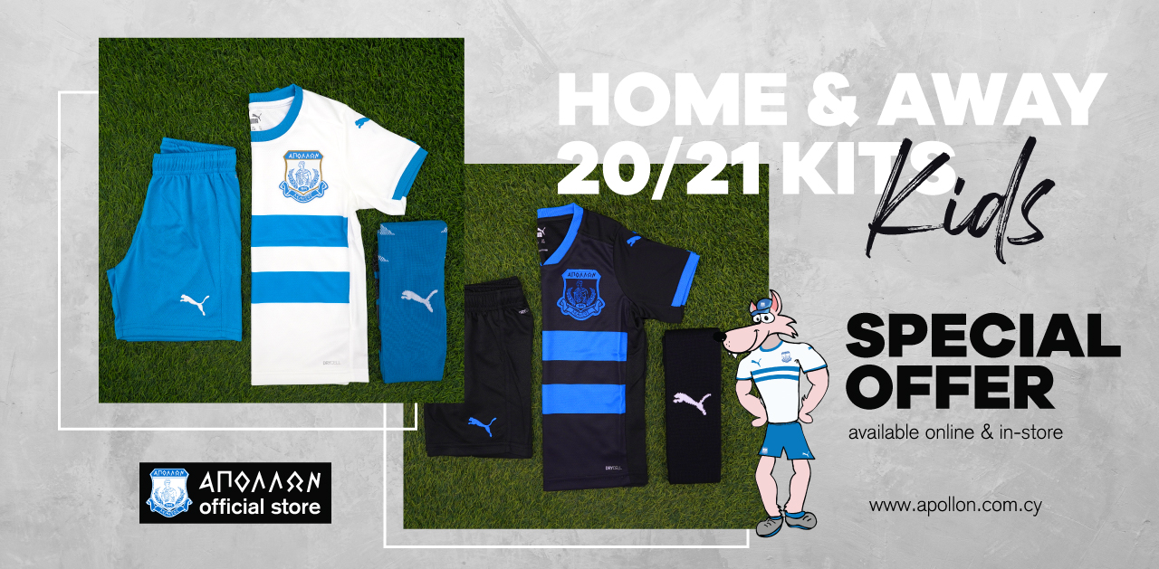 Big offer for children's official kits! - Apollon FC