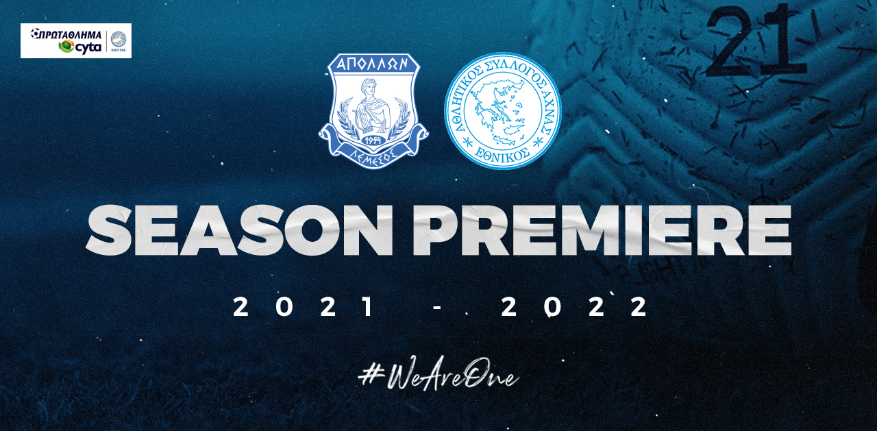 First matchday of the season - Apollon FC