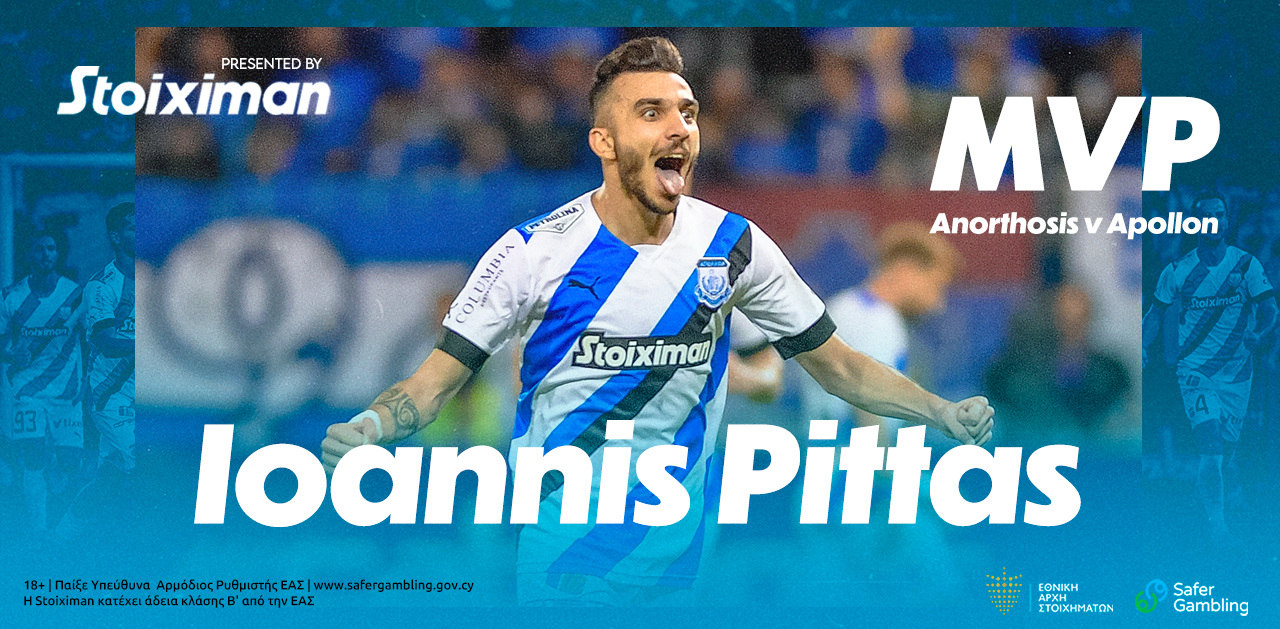 Stoiximan MVP και πάλι ο Ιωάννης Πίττας - Apollon FC