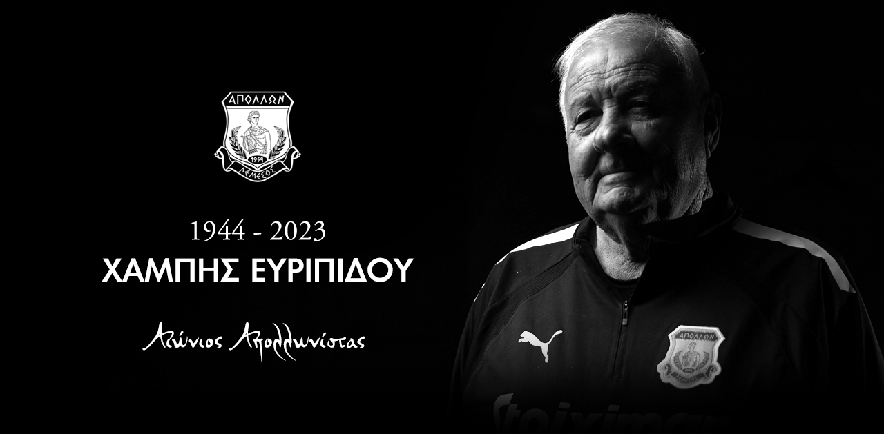 Καλό Παράδεισο Χαμπή Ευριπίδου - Apollon FC