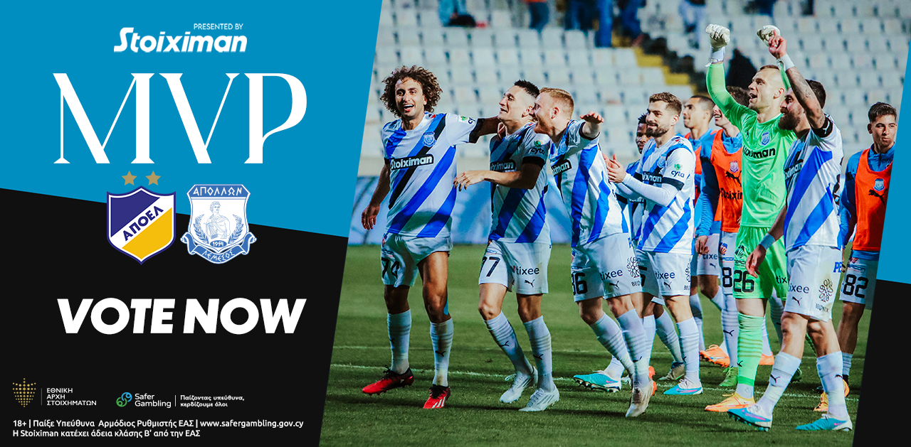 Αναδείξτε τον Stoiximan MVP του ΑΠΟΕΛ-ΑΠΟΛΛΩΝ - Apollon FC