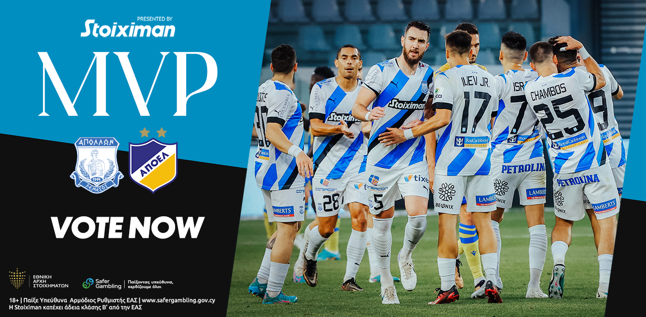 Αναδείξτε τον Stoiximan MVP του ΑΠΟΛΛΩΝ-ΑΠΟΕΛ - Apollon FC