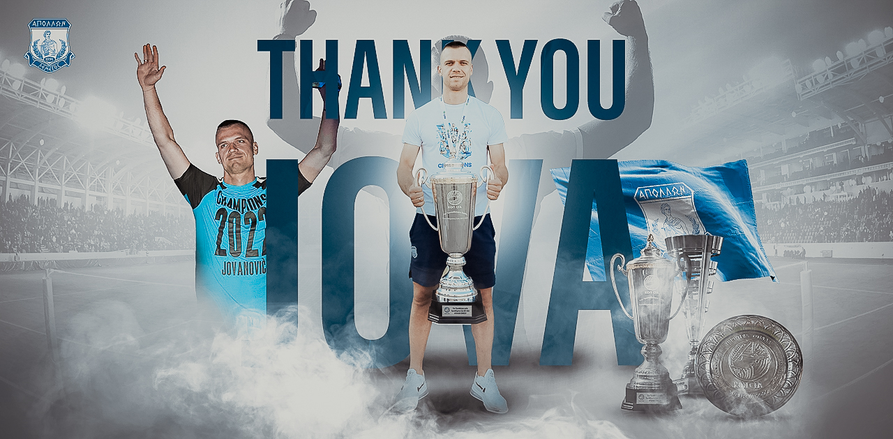 Aleksandr Jovanovic has transferred to Partizan - Apollon FC