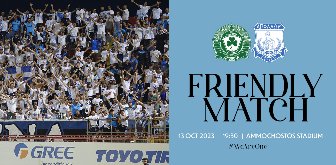 Φιλικός αγώνας με την Ομόνοια 29ης Μαΐου - Apollon FC