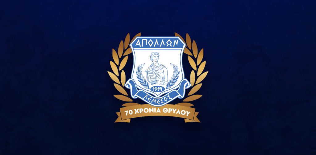 The roster and captains ahead of the 2024-2025 season - Apollon FC