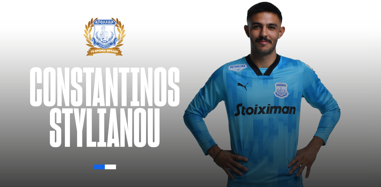 Konstantinos Stylianou joins APEA Akrotiri on loan - Apollon FC