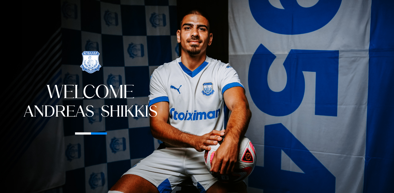 Andreas Shikkis joins Apollon FC - Apollon FC